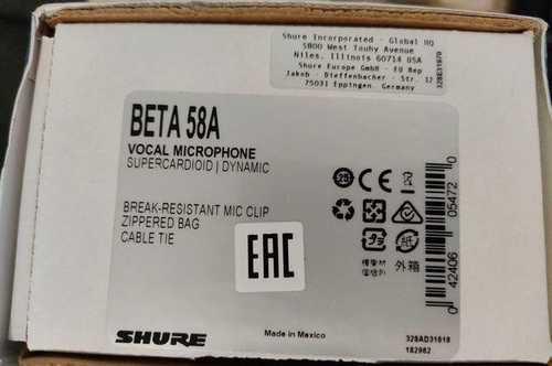 Вокальный микрофон Shure Beta 58A (Мексика)