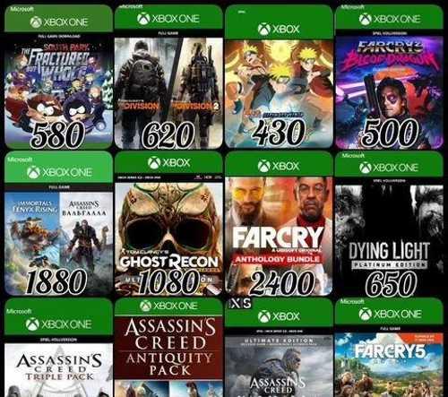 Игры на Xbox series. Цифровые ключи