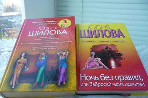 4 новые книги российские детективы