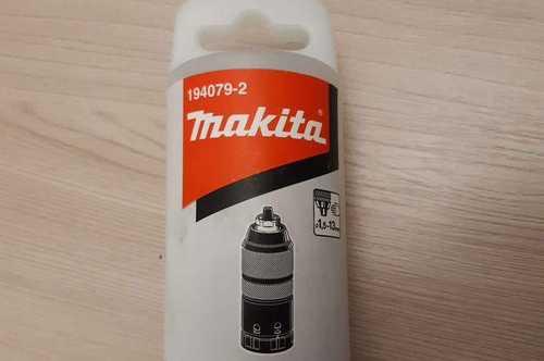 Патрон Makita быстрозажимной SDS