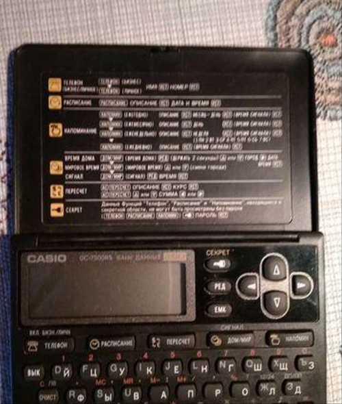 Записная книжка Casio