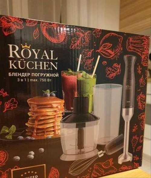 Блендер Royal kuchen