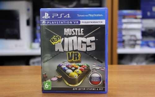 Hustle Kings (поддержка VR) - PS4 Б.У (Обмен)