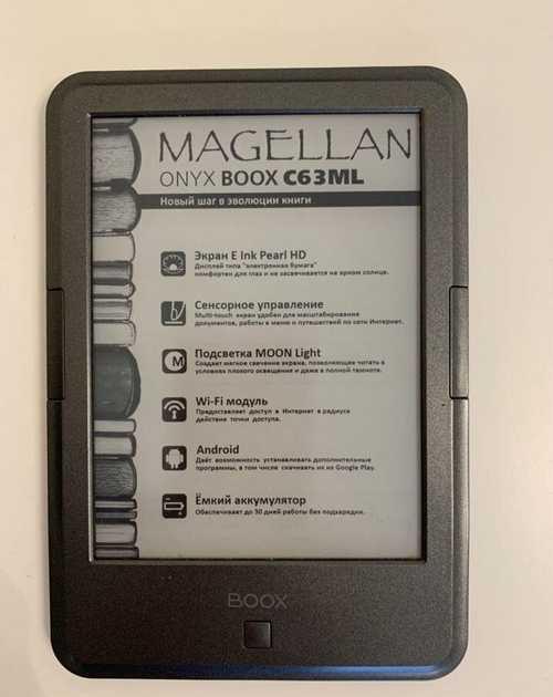 Электронная книга Onyx Boox Magellan