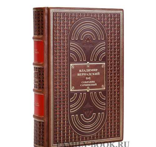 Владимир Вернадский. Собрание сочинений в 24 томах