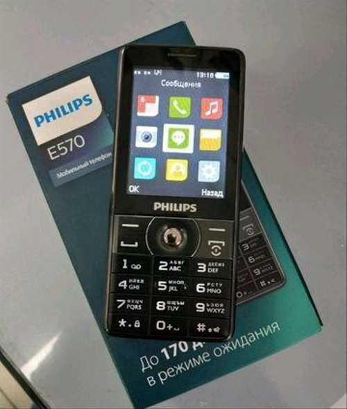 Филипс е570. Philips e210. Philips е 2101. Филипс е2601.