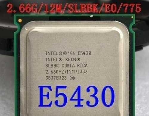 Intel Xeon S775 E5430 12M Cache 2.66 GHz 1333