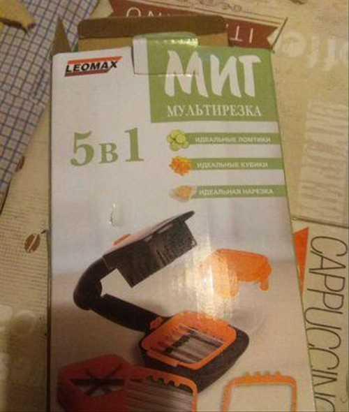 Мультирезка leomax