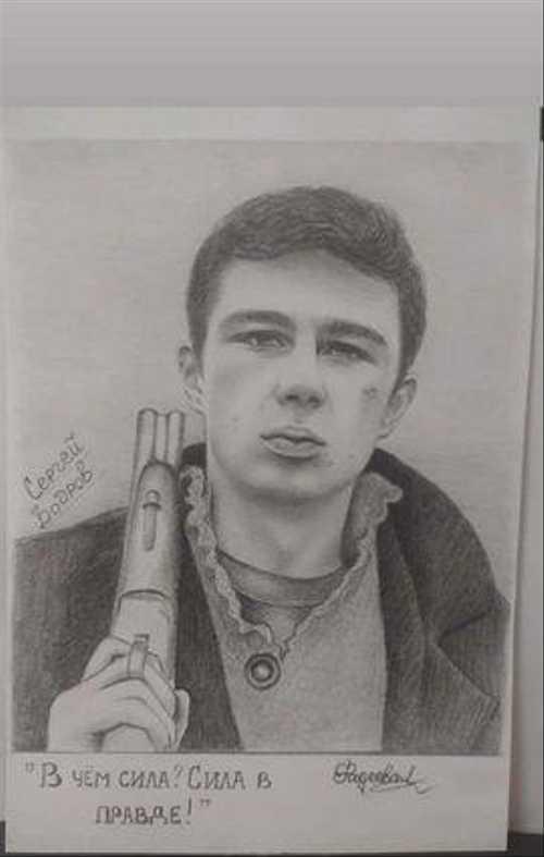Картина чб(карандаш) Сергей Бодров А5