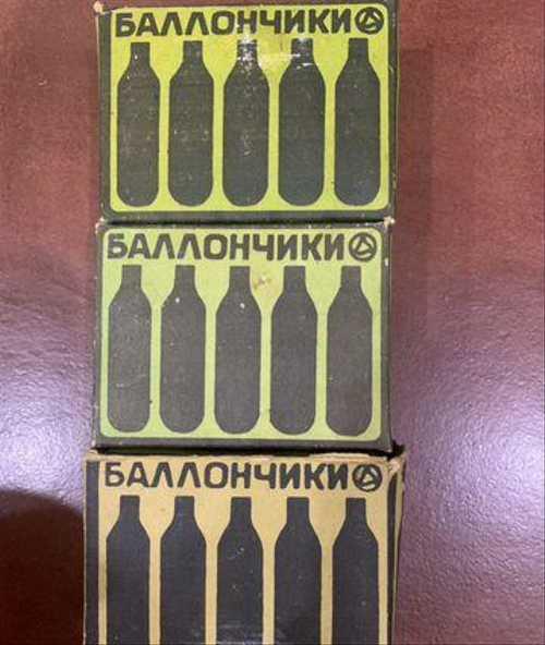 Баллончики для сифона СССР