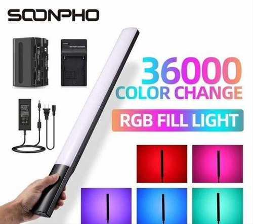 LED светильник жезл Soonpho p20