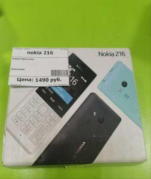 Телефон Nokia 216
