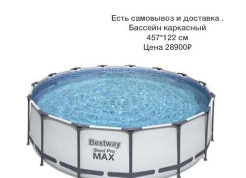 Каркасный бассейн для детей и взрослых