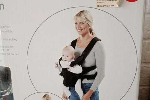 Эргорюкзак Mothercare