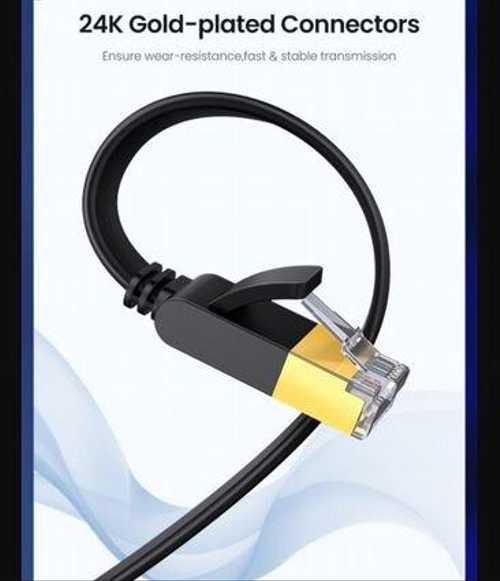 Ethernet-кабель Ugreen Cat7 Ugreen