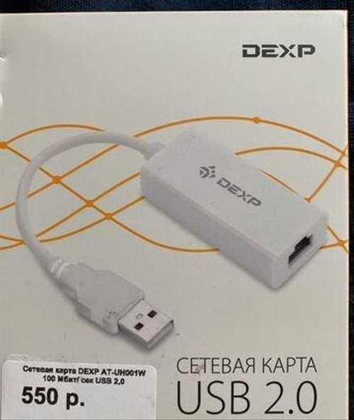 Сетевая карта dexp zh fepci1