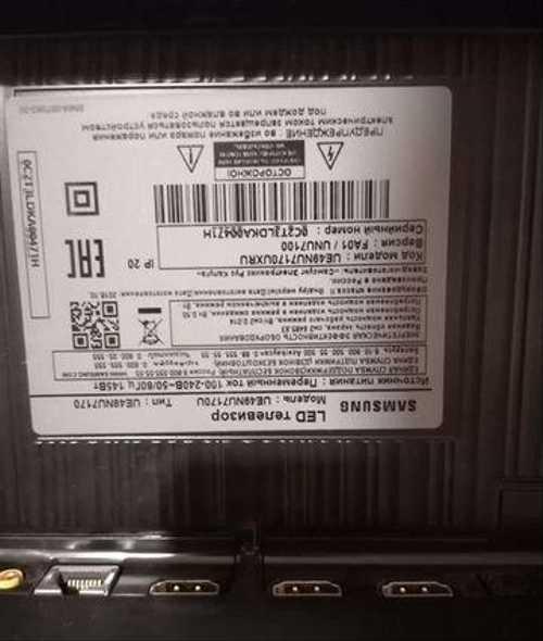 Телевизор Samsung UE49NU7170U (разбит)