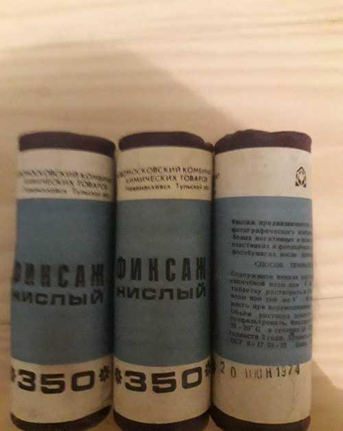 Оборудование для фотографии