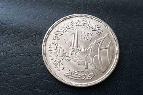 Серебряные монеты Египта