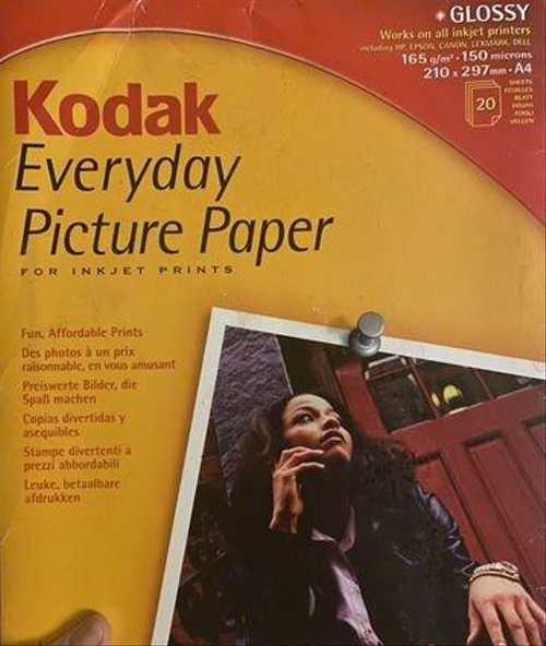 Фотобумага глянцевая А4 Kodak