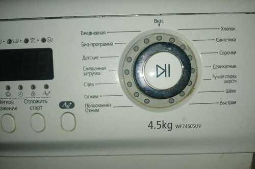 Запчасти для стиральной машины Samsung WF7450SUV