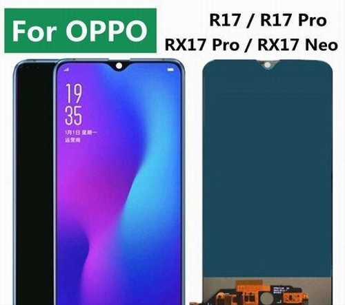 Дисплей для oppo RX17 Pro в сборе с тачскрином