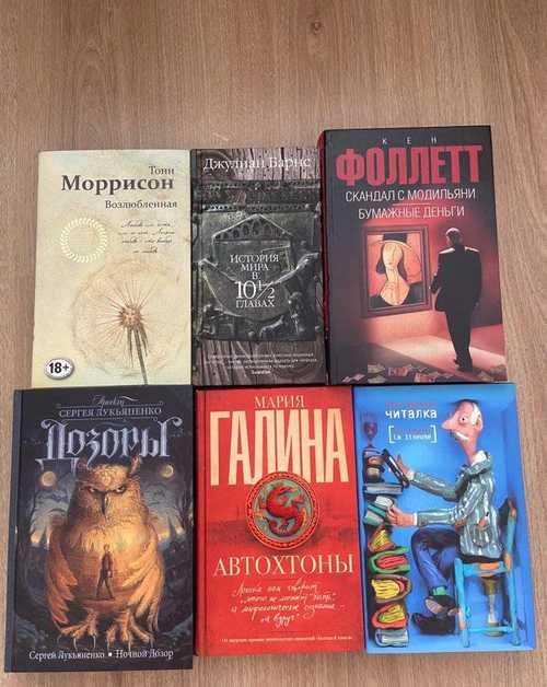 Книги новые 4