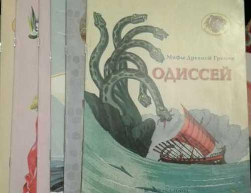Книги для детей