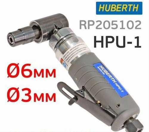 Пневмо зачистная угловая Huberth HPU-1 (6мм +3мм)