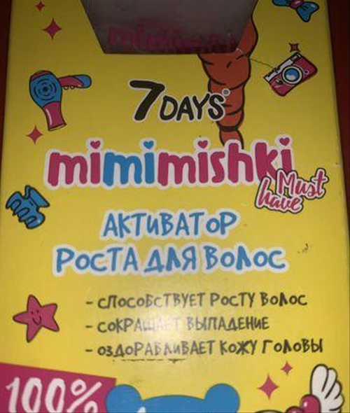 Коллагеновая эссенция для волос 7 days mimimishki как пользоваться