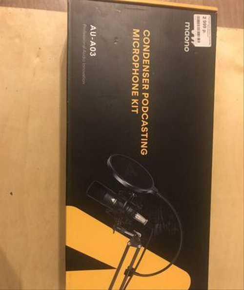 Микрофон Condenser podcasting kit au-a03