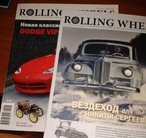 Журналы Rolling wheels 2 и 2(8) поменяю на другие