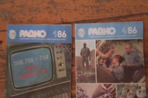 Журнал Радио 1986