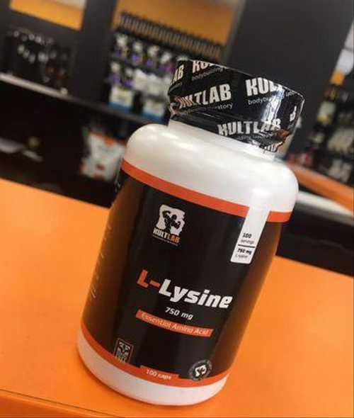 Аминокислота L-Lysine, 100 капс