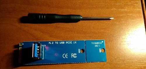 Адаптер ngff M2 M.2 to USB 3.0 PCI-E PCI Express