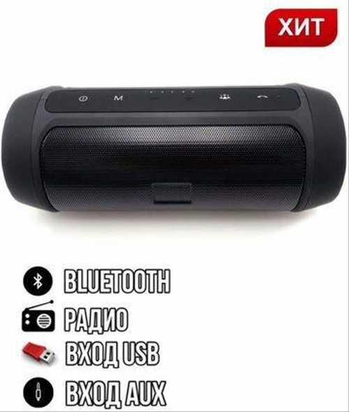 Портативная bluetooth колонка Zealot S29 large