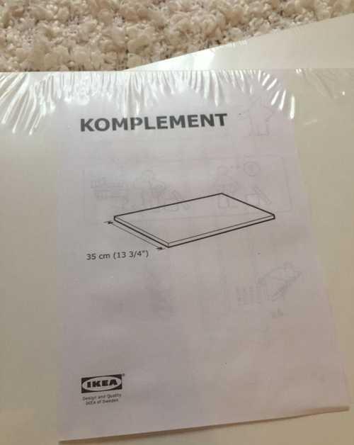 Полки IKEA komplement