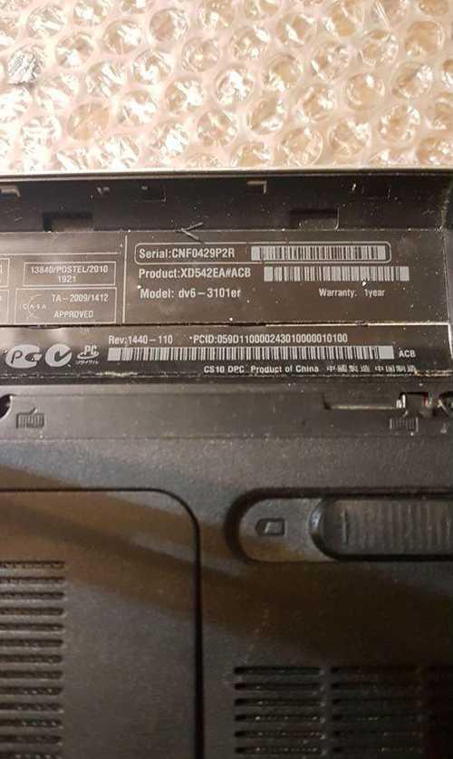 Hp pavillion dv6 3103er одним куском на запчасти
