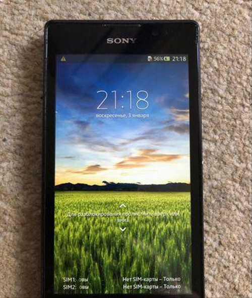 Sony Xperia C C2305