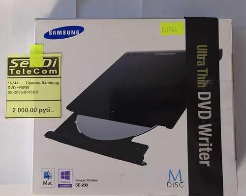 Привод Samsung DVD +R/RW SE-208GB/rsbd
