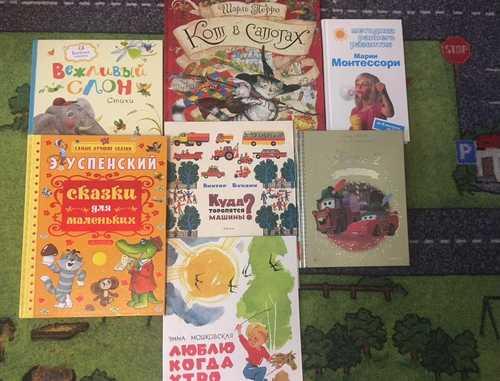 Книги детские