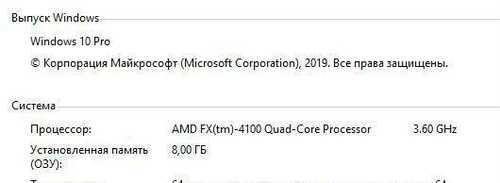 Системный блок FX4100/8Gb/GT1030/500Gb