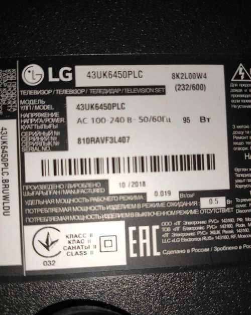 Продам телевизор LG43 UK6450