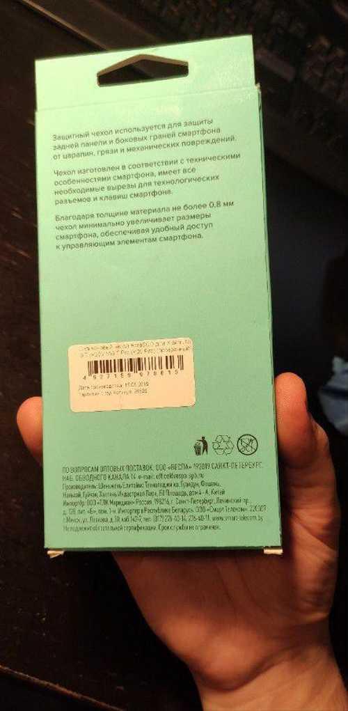 Силиконовый чехол на xiaomi mi9t, k20, k20pro