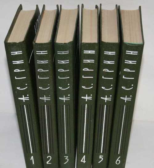 А.Грин Собрание сочинений (6 томов)