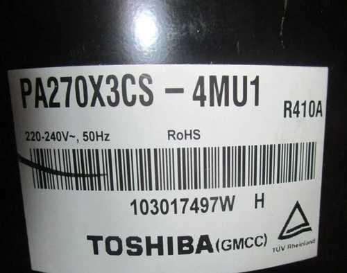 Компрессор PA270X3CS gmcc Toshiba