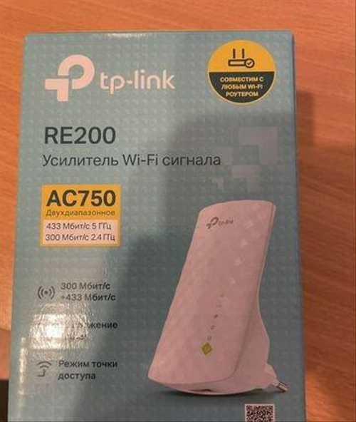 Усилитель wifi сигнала tp-link RE200