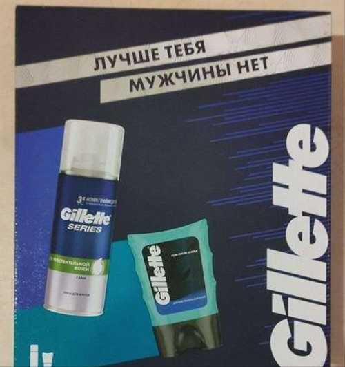 Пена для бритья и гель после бритья Gillette