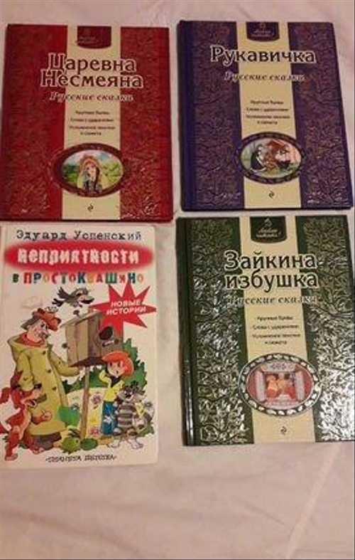 Книжки детские