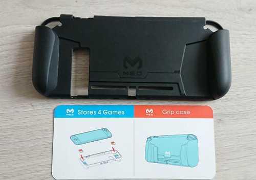 Grip case Nintendo switch